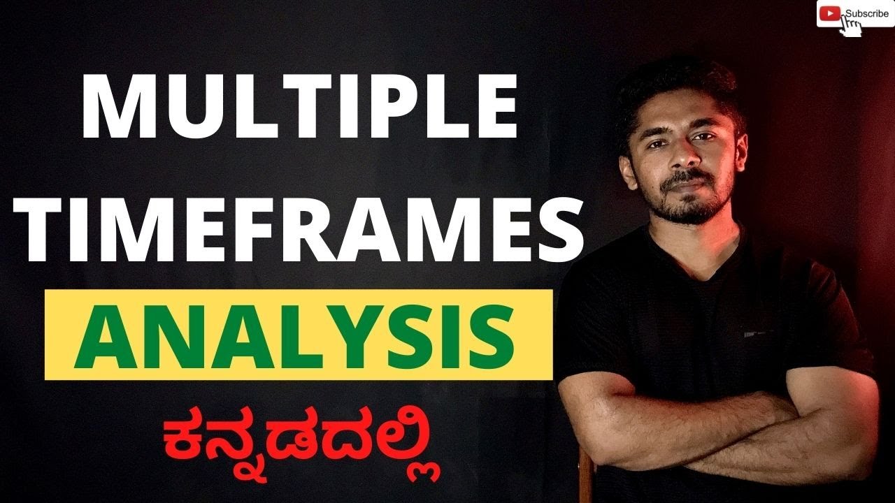 WHY Is Multi Time Frame Analysis So IMPORTANT ಕನ್ನಡದಲ್ಲಿ - YouTube