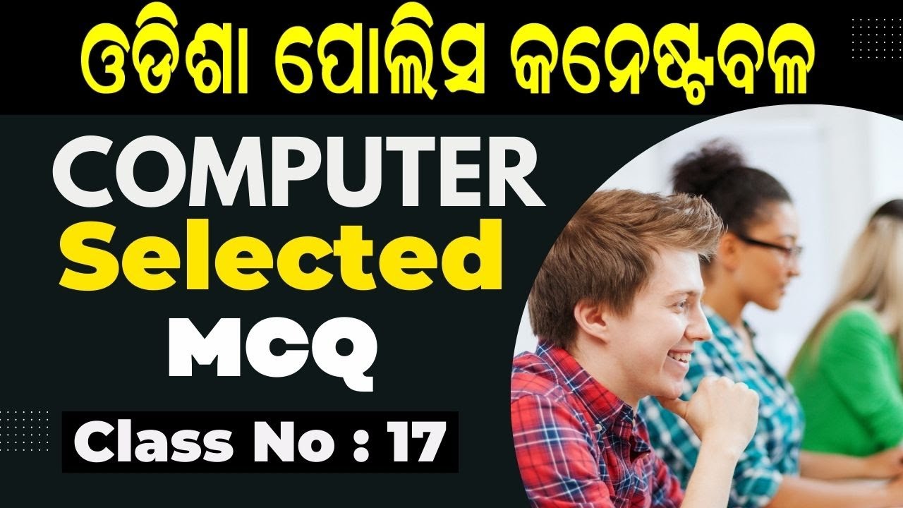 Odisha Police Constable Recruitment | Computer MCQ Class | Odisha Job ...