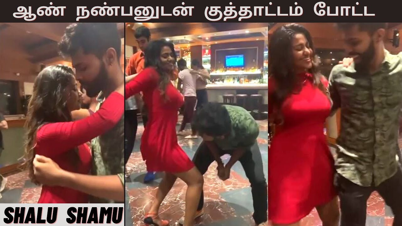 Shalu Shamu..ஆ இது ! Night Party | Shalu Shamu Dance with Boyfriend ...