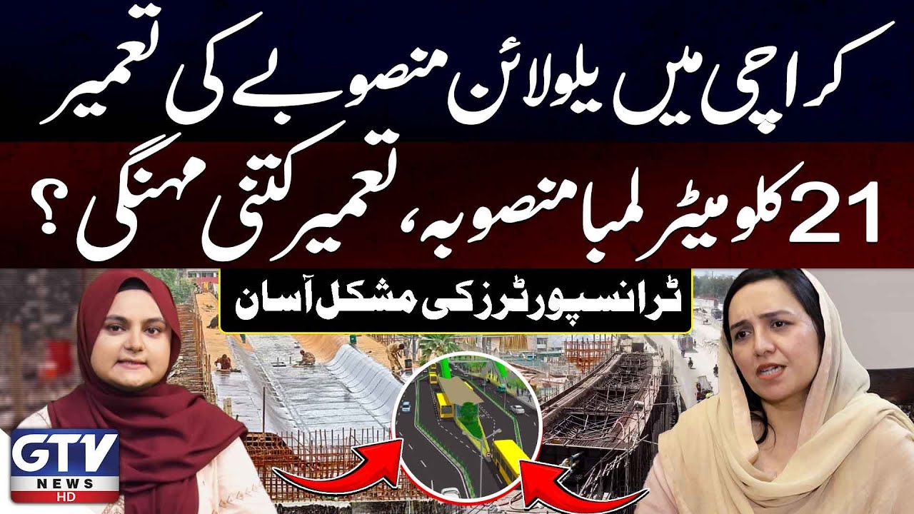 BRT Yellow Line Project Karachi | Good News For Karachi Transporters ...