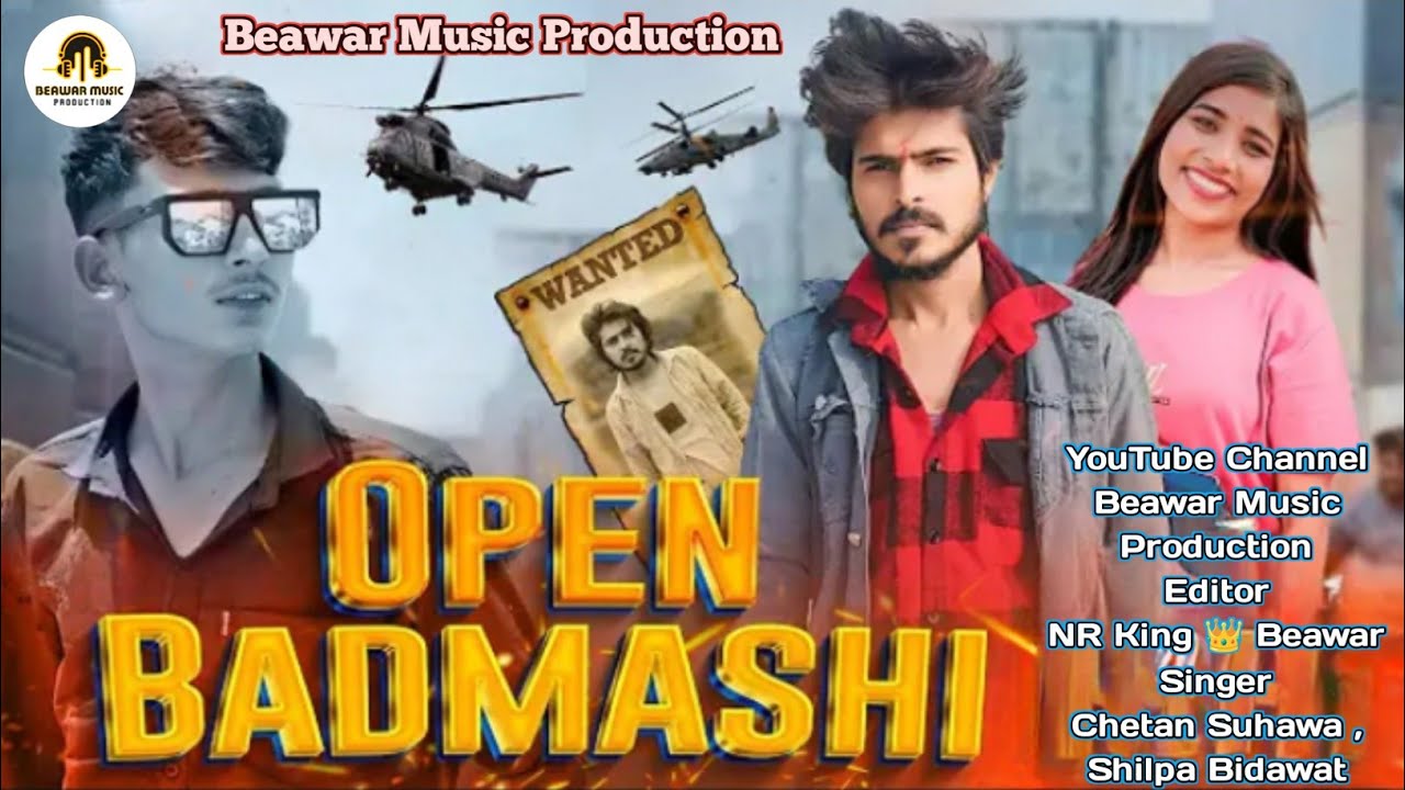 खुली चले बदमाशी - Open Badmashi 💪| Chetan Suhawa, Shilpa Bidawat | NR ...