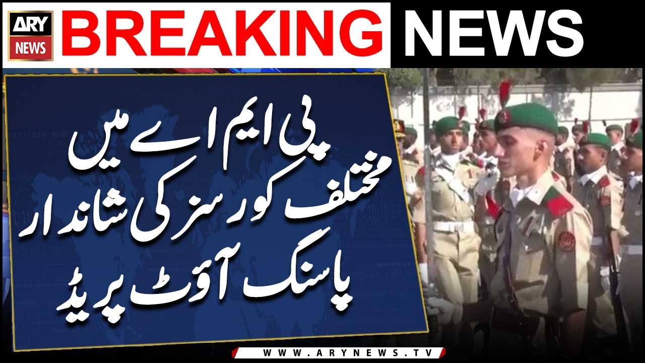 PMA Passing Out Parade 2024 - Watch - YouTube