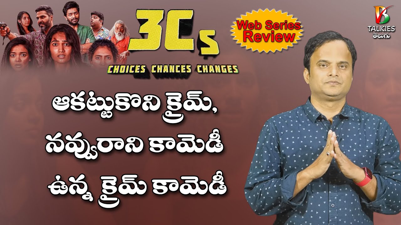 3Cs Web Series Review ! - YouTube