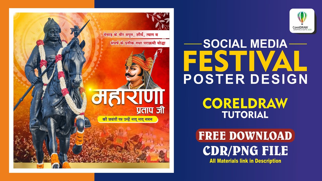 Maharana Pratap Poster Design | Maharana Pratap Banner Design ...