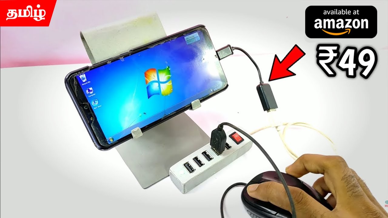 7 Very Cheap Useful Gadgets You Can Buy On Amazon | Gadgets from ₹49 to ...