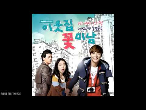 Flower Boy Next Door OST (Lee Jung) - Wish It Was You Turkish Subtitled