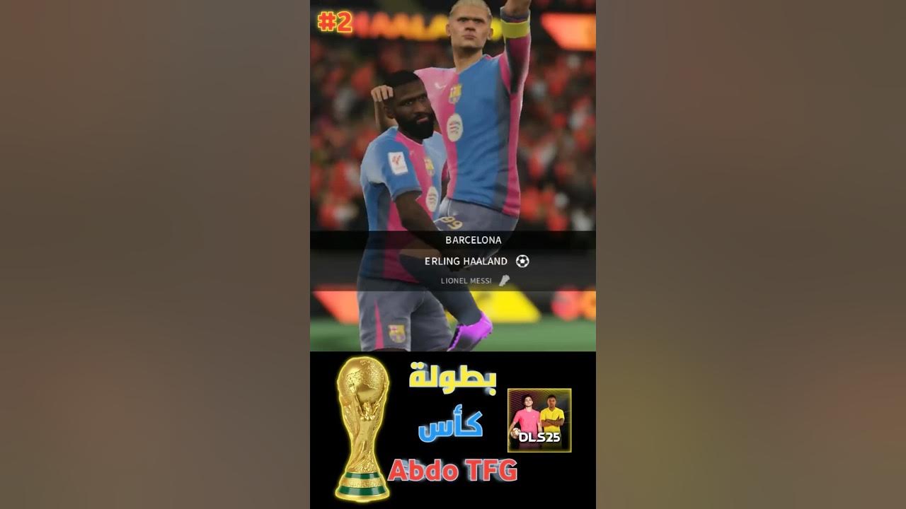 الجولة الثانية من أقوى بطولات دريم ليج 2025 #dls25 #دريم_ليج #football 🥁 كأس Abdo TFG 🚩 - YouTube