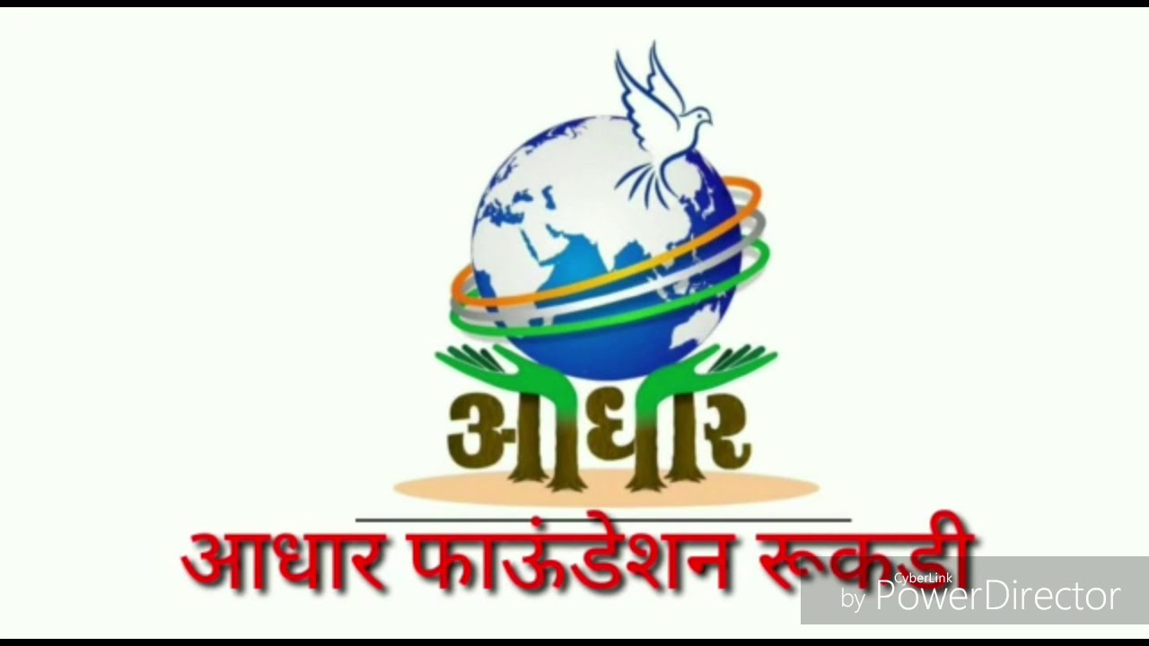 Aadhar Foundation Social Activity : *Oxygen Park* at Rukadi - YouTube