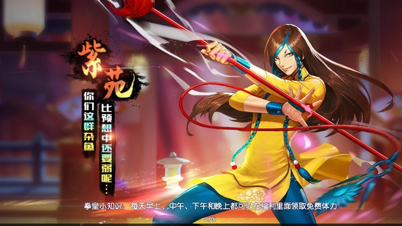 Shion - kof Destiny part 1 - YouTube