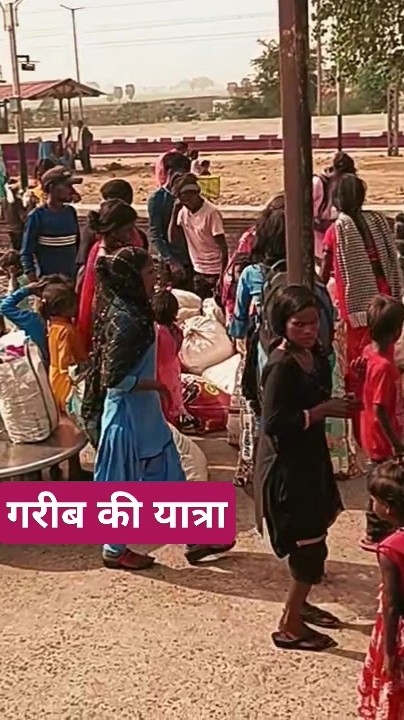 garib ka beta garib hu#viral #ytshorts #poor #rich #lifestle#news - YouTube