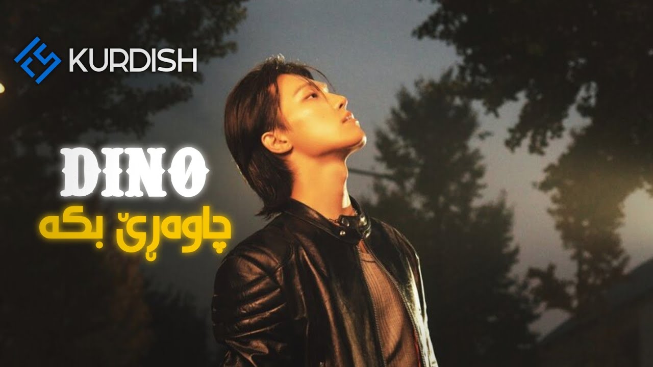 yt1s com DINO Wait Official MV 1080p - YouTube