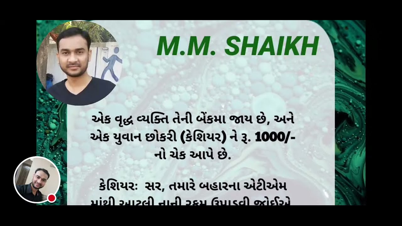 નિવૃત્ત વ્યક્તિની આંગળી કરવી નહીં.. .M.M.SHAIKH रिटायर कर्मचारी Vlog ...
