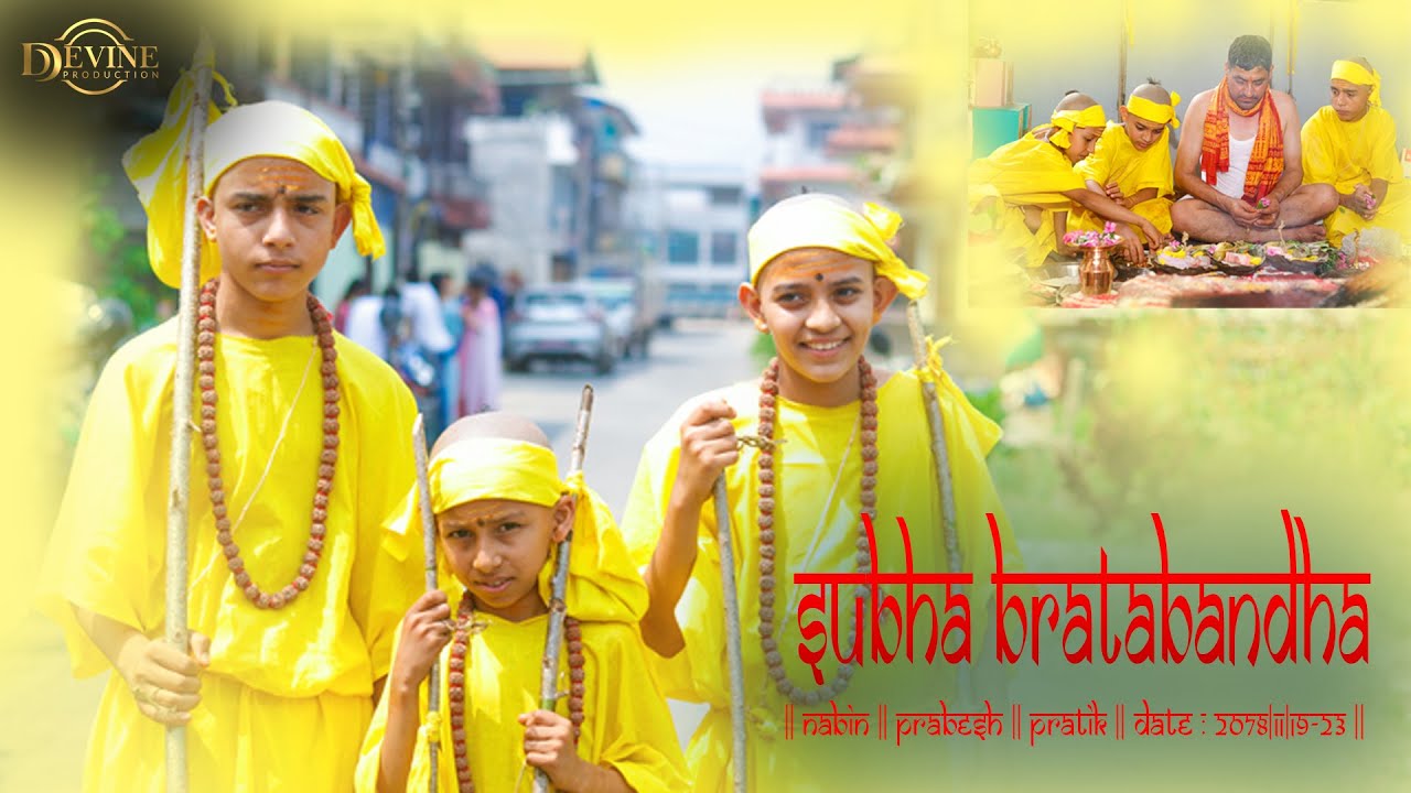 Subha Bratabandha || Nabin || Prabesh || Pratik || Date : 2078|11|19-23 ...