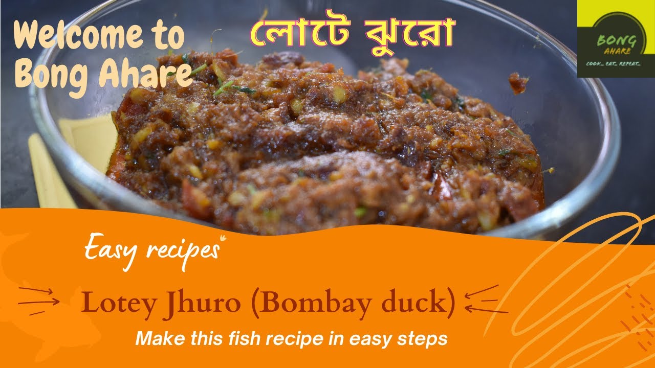 Easy & Spicy Lotey Jhuro (Bombay Duck Bhuna) লোটের লোভনীয় রেসিপি ...