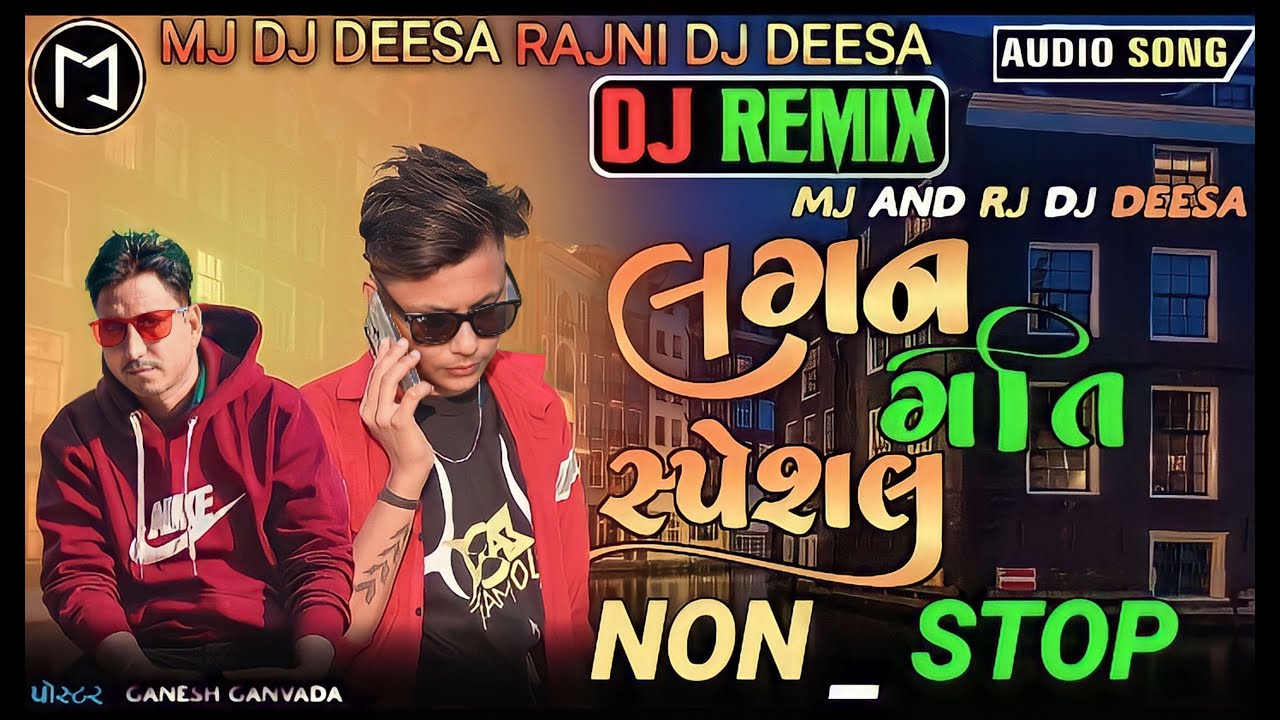 Gujarati NonStop Song 2023 Rajni Dj Deesa & MJ Dj Deesa | New Desi Lagan Geet Nonstop Dj Remix ...