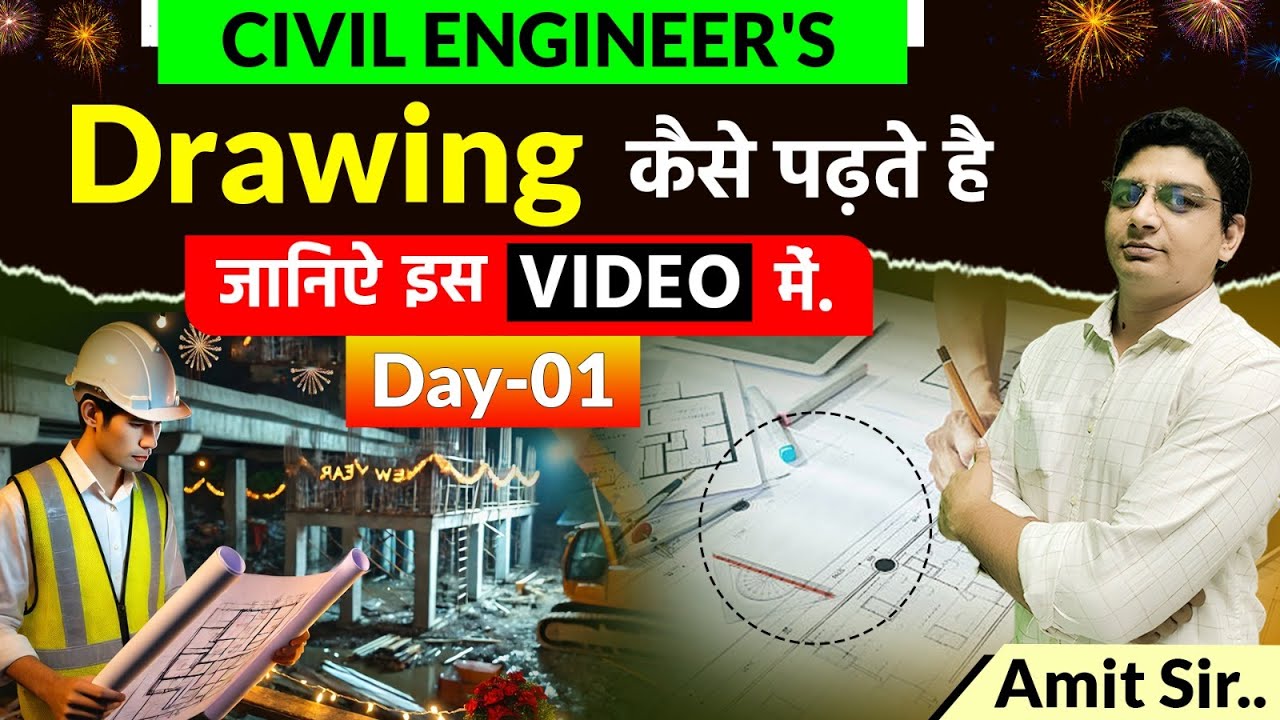 How to read Building Construction Drawings | How to read Structural ...