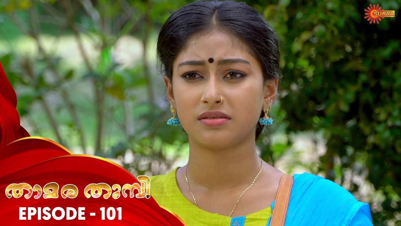 Thamara Thumbi - Episode 101 | 6th Nov 19 | Surya TV Serial | Malayalam ...