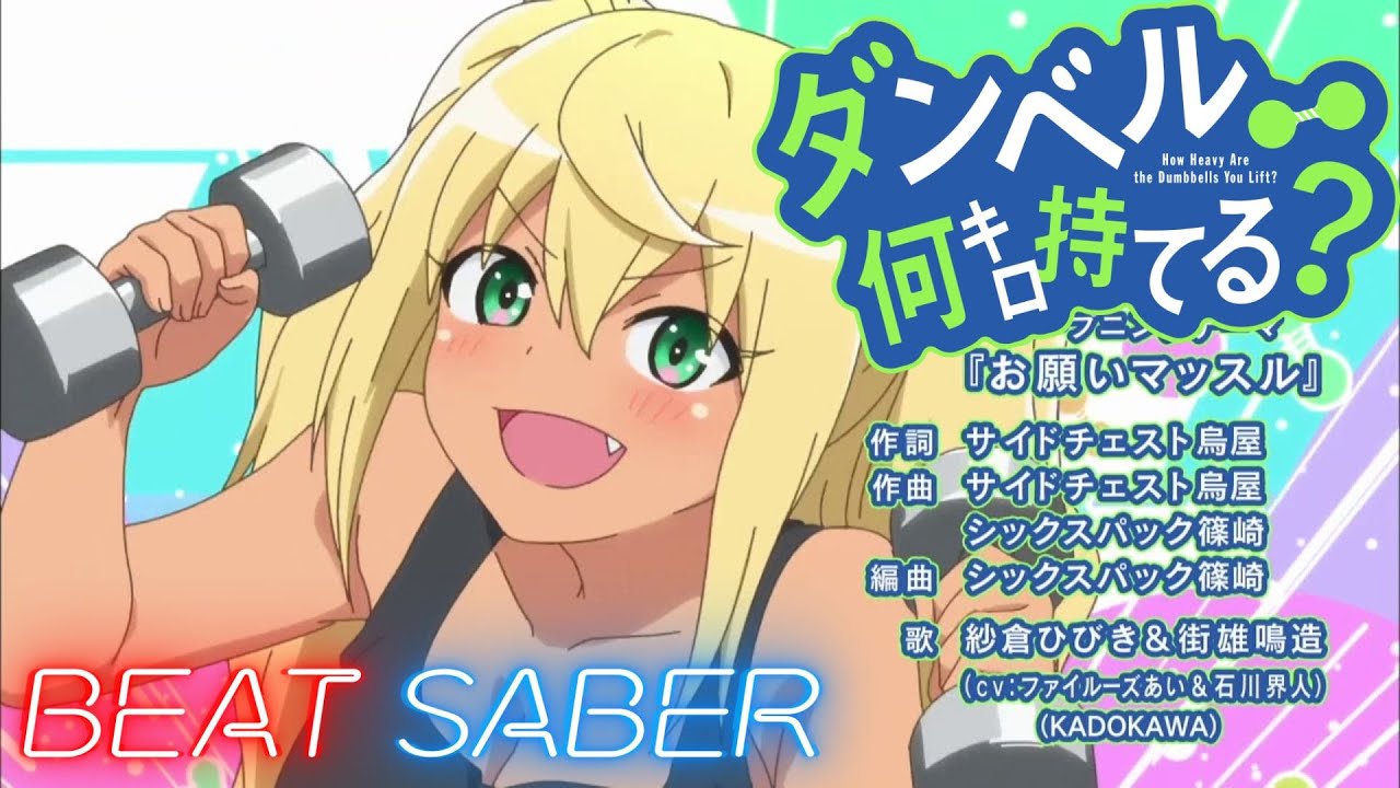 Beat Saber-Onegai Muscle OP - YouTube