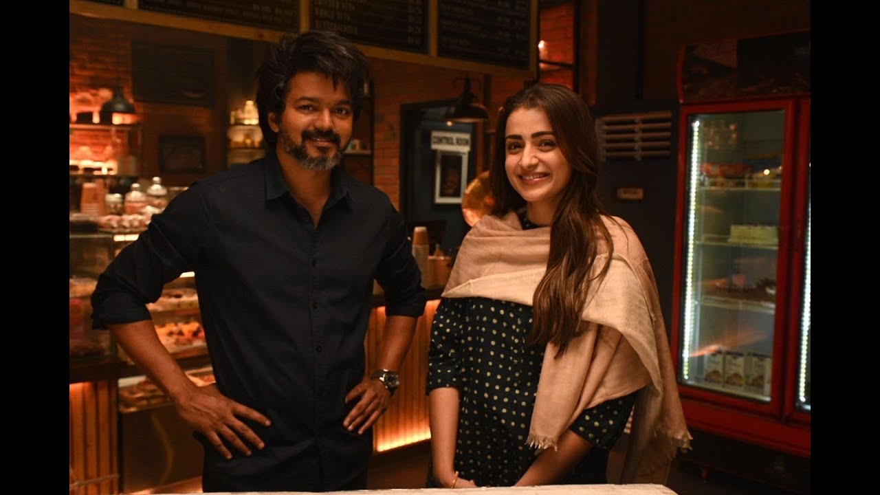 Karu Karu Karupayi 🔥| Thrisha version HD |#karukarukarupayi #leo # ...