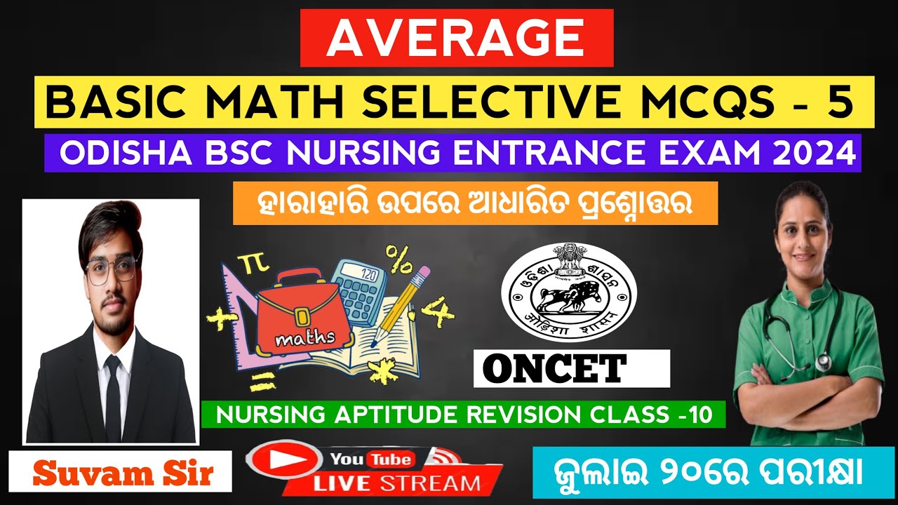 Average selective mcqs | Odisha bsc nursing entrance exam 2024 - YouTube