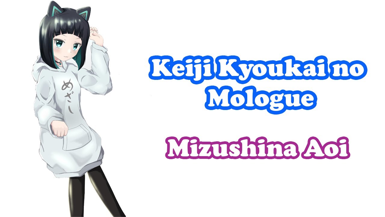 [Mizushina Aoi] [3D] - 形而境界のモノローグ (Keiji Kyoukai no Mologue) / fulfill ...