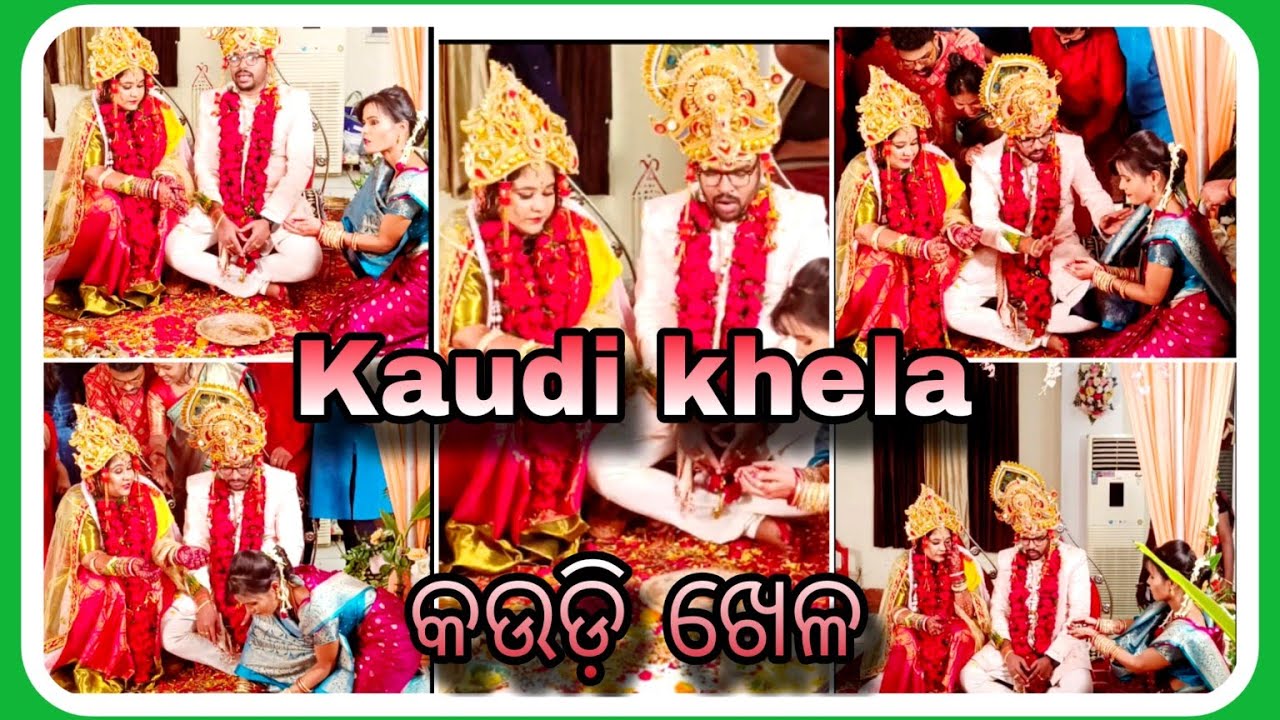 Kaudi Khela// କଉଡ଼ି ଖେଳ // Odia Marriage @GUDDYSAMFAMILYVLOG - YouTube