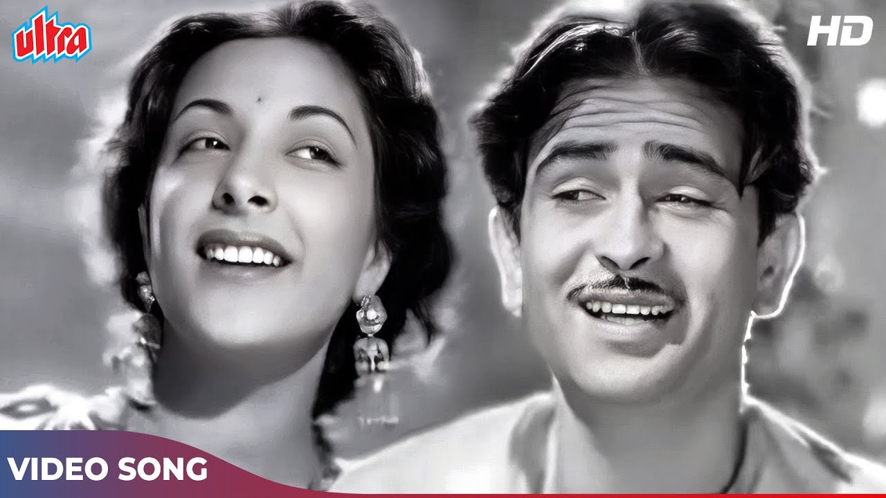 Arman Bhare Dil Ki Lagan HD - Raj Kapoor-Nargis Duet Song - Geeta Dutt ...