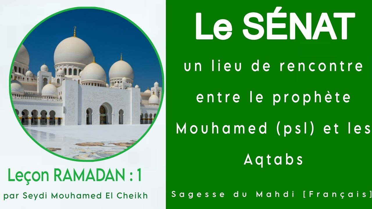 AL MAHDI : LE SÉNAT, UN LIEU DE RENCONTRE ENTRE LE PROPHÈTE ET LES ...