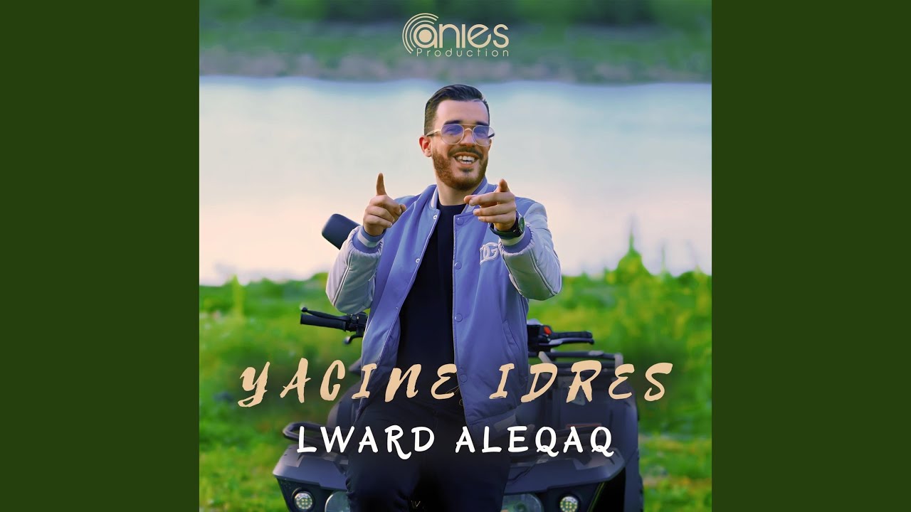 LWARD ALEQAQ - YouTube