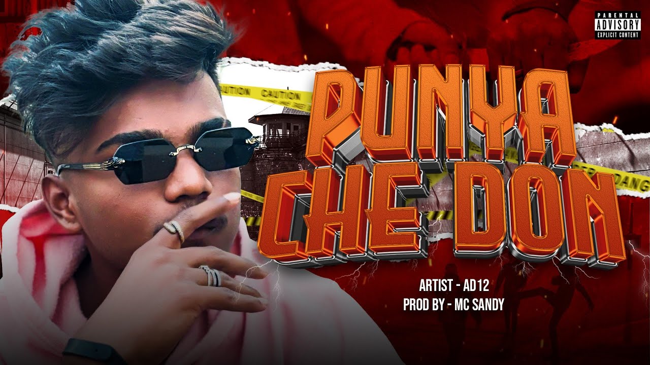 PUNYA CHE DON | AD STAR | OFFICIAL MUSIC VIDEO | PROD BY @MCSANDY43 ...