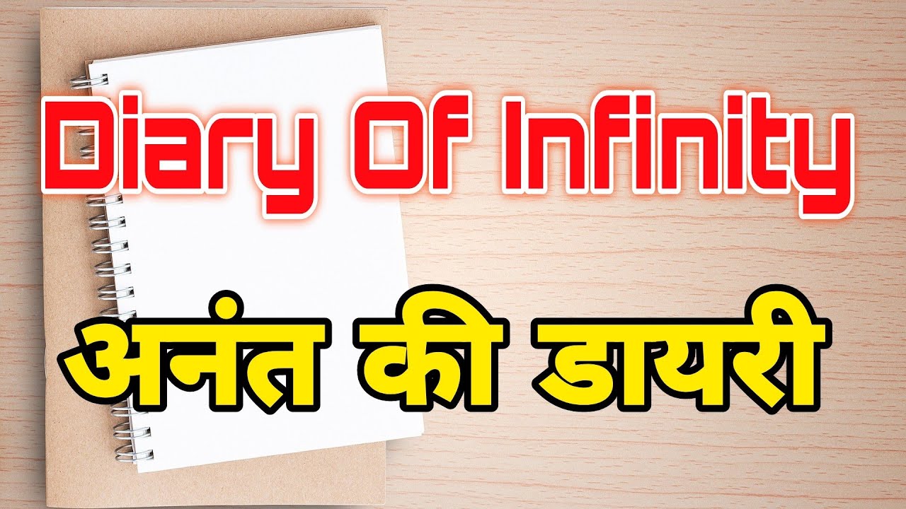 Diary of infinity ll अनंत की डायरी ll Importance of Time, Words ...