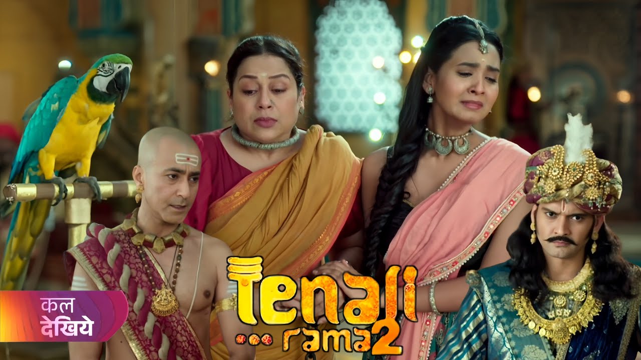 tenali rama season 2 new episode 150 || तोते की गवाही क्या मानेंगे रामा ...