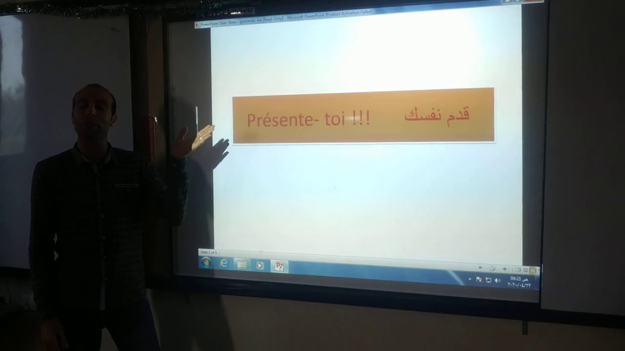 Présente-toi - YouTube