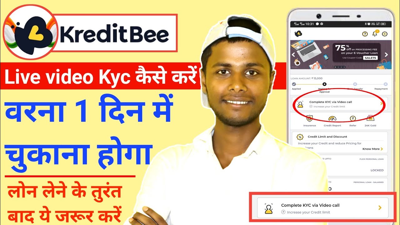 Kreditbee Video Kyc Kaise Karen kreditbee Kyc Kaise Kare kreditbee kreditbee-video-kyc-kaise-karen-kreditbee-kyc-kaise-kare-kreditbee