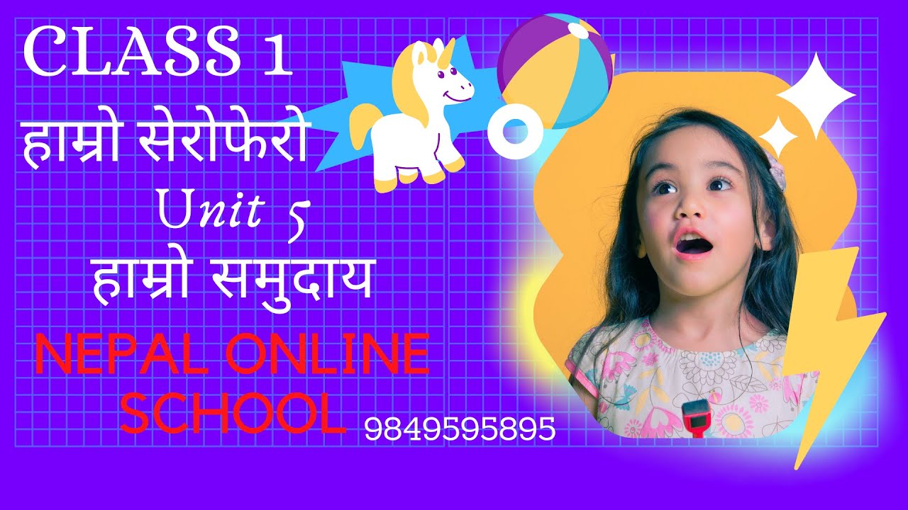 Class 2 | Mero Nepali | मेरो नेपाली | Unit 5 | हाम्रो समुदाय - YouTube