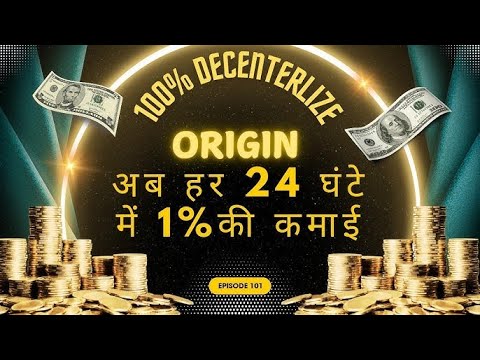 origin plan - YouTube
