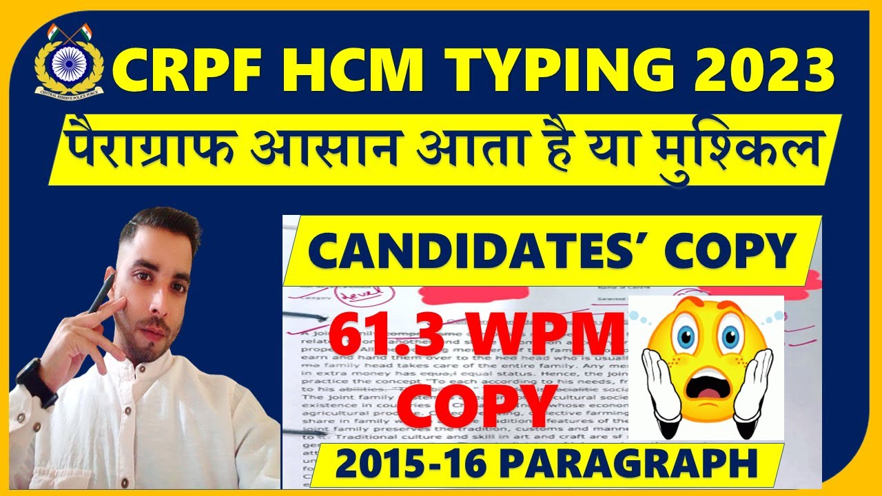 CRPF HCM TYPING Update| Previous Year Typing Copy 2015-16|CRPF HCM ...