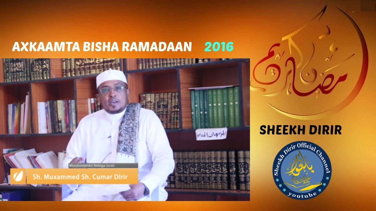 Axkaamta Ciida.Casharadii Bisha Ramadan 2016 Sheekh Dirir - YouTube