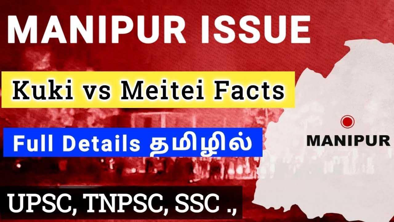 Manipur Issues Full Details Explained in Tamil & English • Kuki vs ...