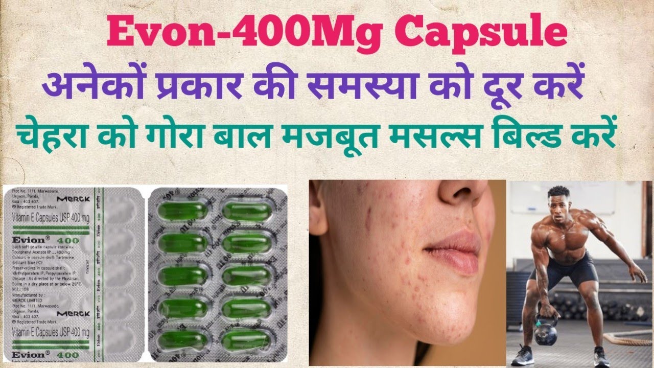 Evon 400mg Tablet Vitamin E Capsule दवा एक फायदे अनेक #skincare # ...