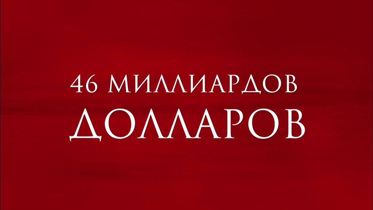 Буктрейлер к книге Дженнифер Линн Барнс "Игры наследников" - YouTube