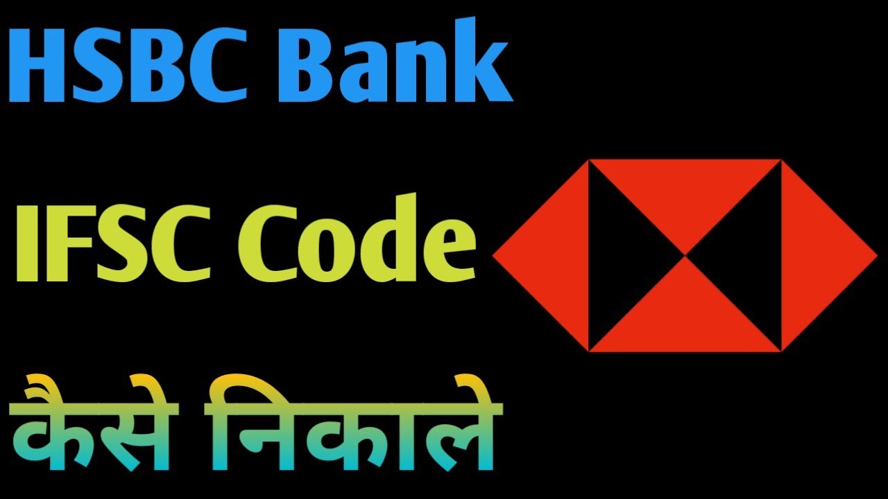 HSBC Bank IFSC Code ? HSBC Bank IFSC Code Kaise Nikale ? - YouTube