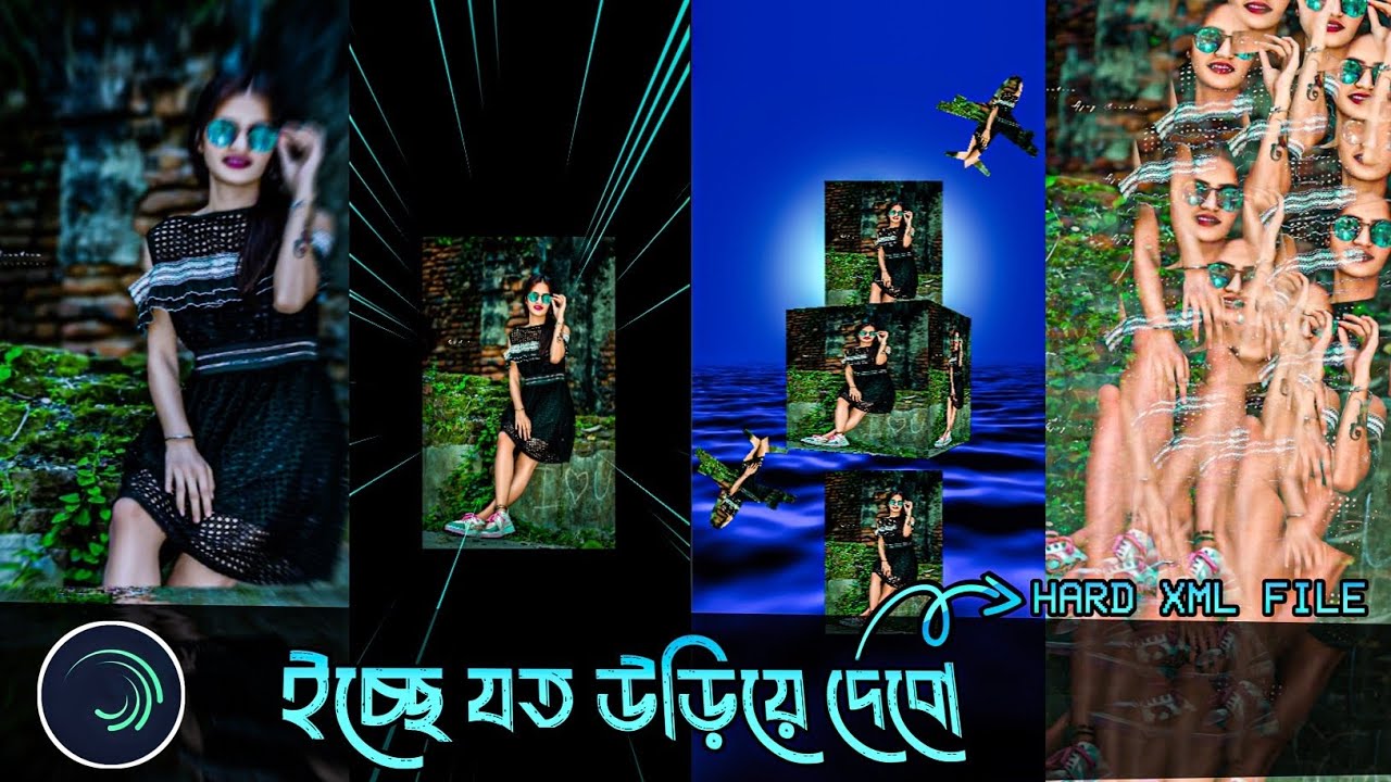 EECHE JOTO URIYE DEBO BENGALI HARD XML || BENGALI LOVE SONG XML FILE ।।#lovesong #xmlfile ...