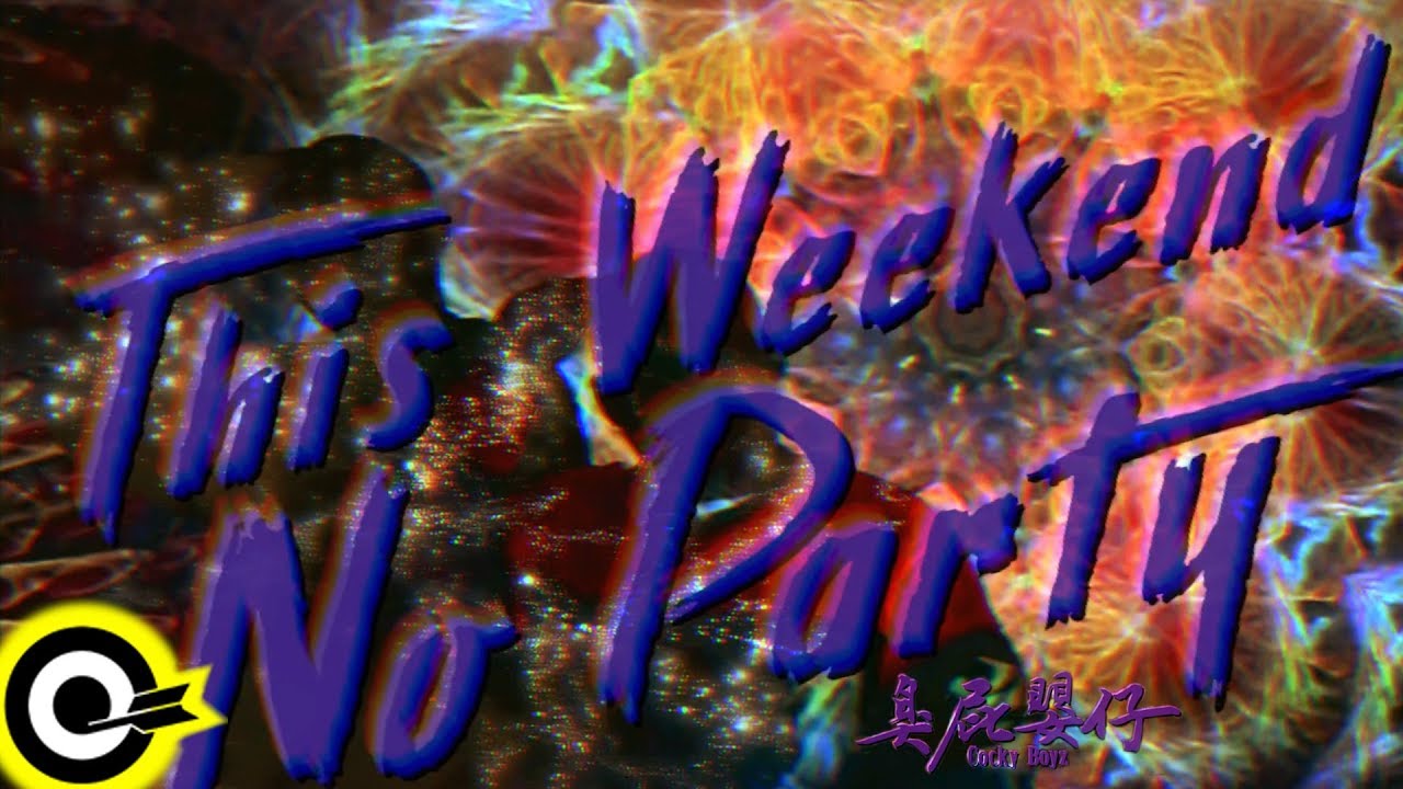 This Weekend No Party