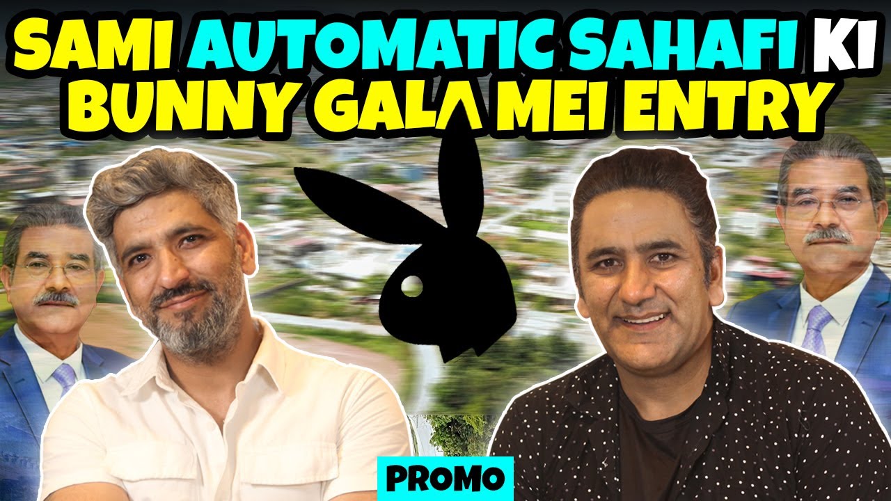 Sami Automatic Sahafi Ki Bunny Gala Main Entry | Mustafa Chaudhry | Khalid Butt | Fraudcast ...