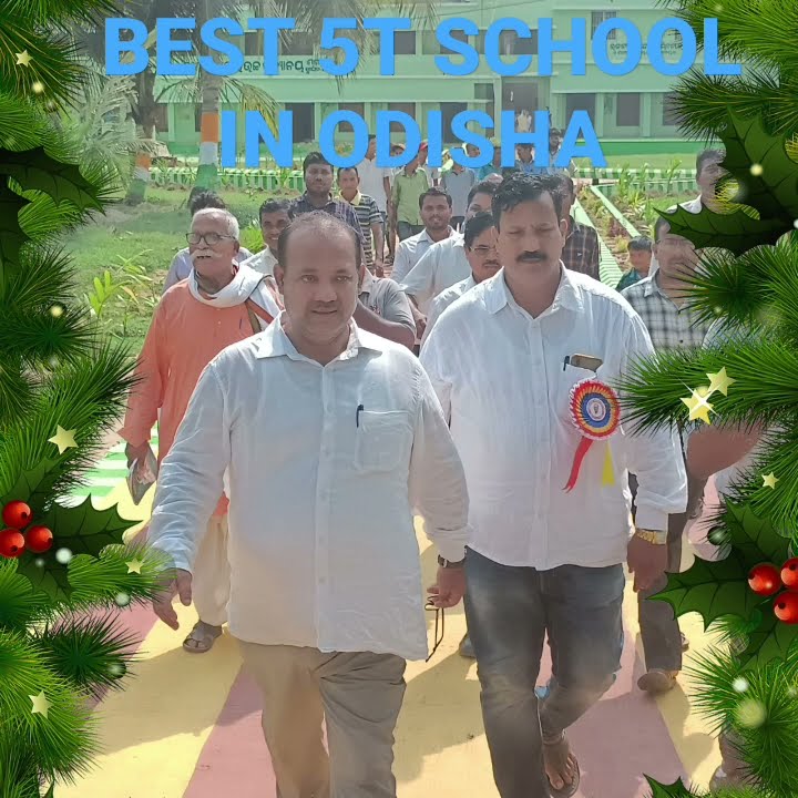BEST 5T SCHOOL IN ODISHA - YouTube