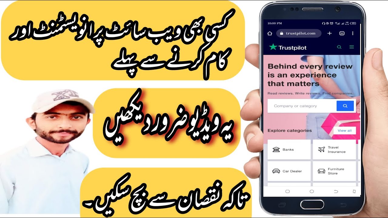 How to know real and scam website. Check Easily scammer website or real ...