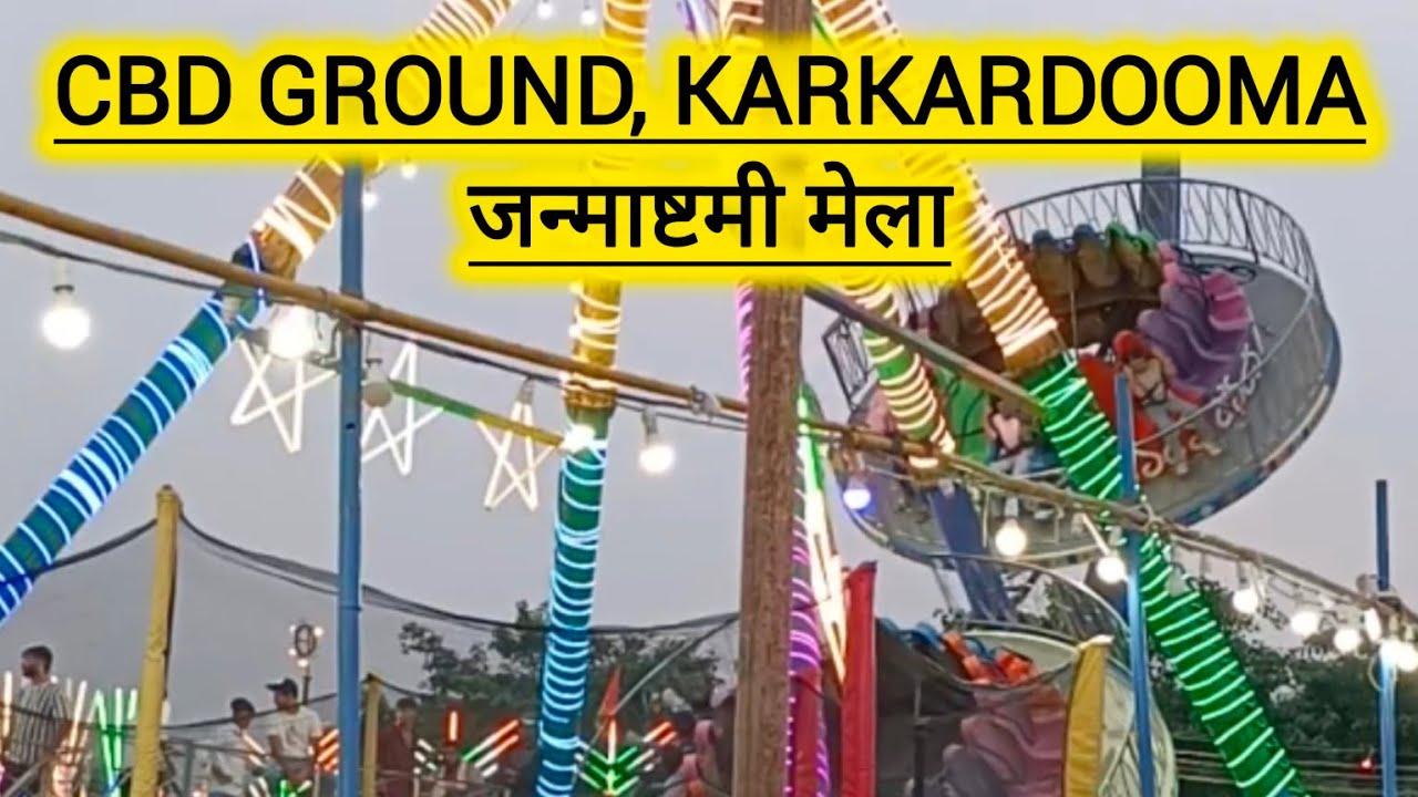 CBD Ground, Karkardooma !! जन्माष्टमी मेला #shreekrishna #krishna # ...