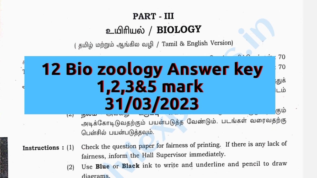+2 bio zoology public answer key March 2023 official | Bio zoology ...