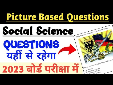 Social Science Important Questions | Cbse board exam 2023 | Picture ...